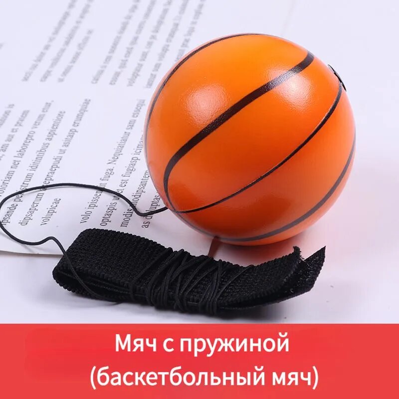 Мяч для детей
