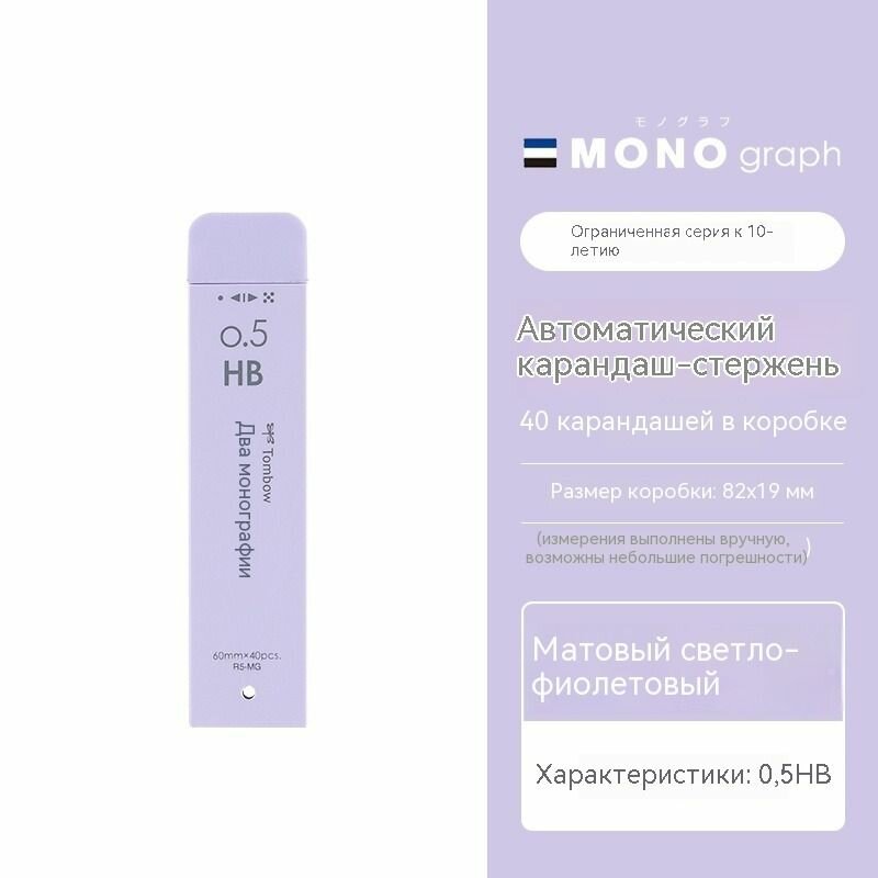 Японский Tombow не может легко сломать движущийся карандаш вместо сердечника R5 - MG