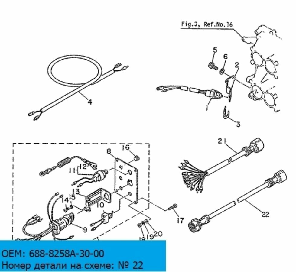 Удлинитель провода контроллера YAMAHA 10 pin - 10 pin 10FT (3м) 688-8258A-30-00