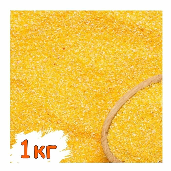 Мука кукурузная 1 000 гр, 1 кг, Безглютеновая мука, Вегетарианский продукт, Vegan