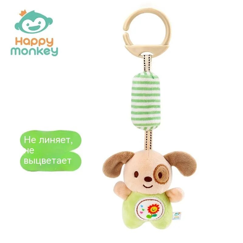 Мягкая игрушка-карусель для кроватки Happy Monkey, собачка, зеленая