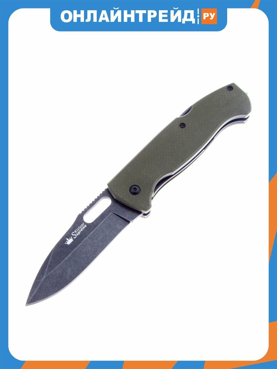 Нож складной Kizlyar Supreme Ute (G10) 440C, StoneWash Green