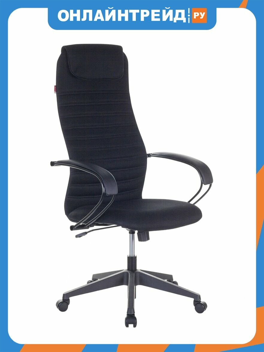 Кресло офисное Easy Chair VB_EChair-655 TTW11 ткань черный, пластик