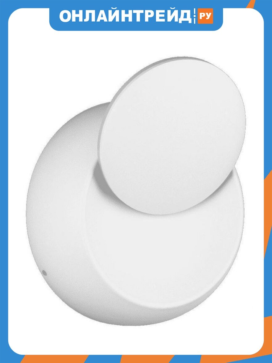 Настенный светильник Designled GW Mun GW-6100-5-WH-WW 002387