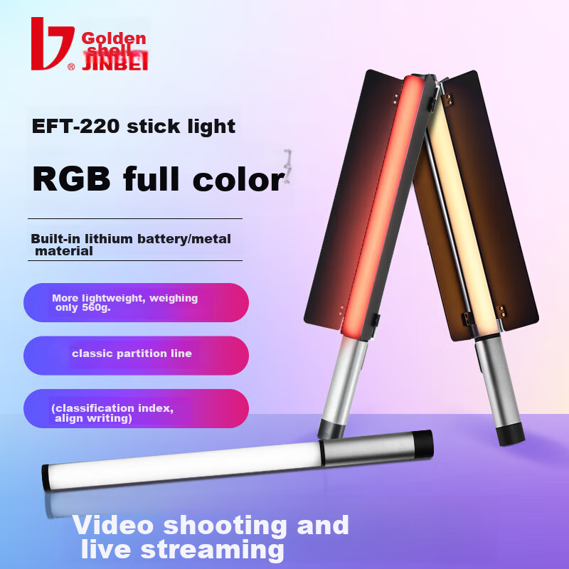 JINBE EFT-220RGB полноцветная портативная лампа-палка для съемки, стриминга и съемки портретов с встроенным
