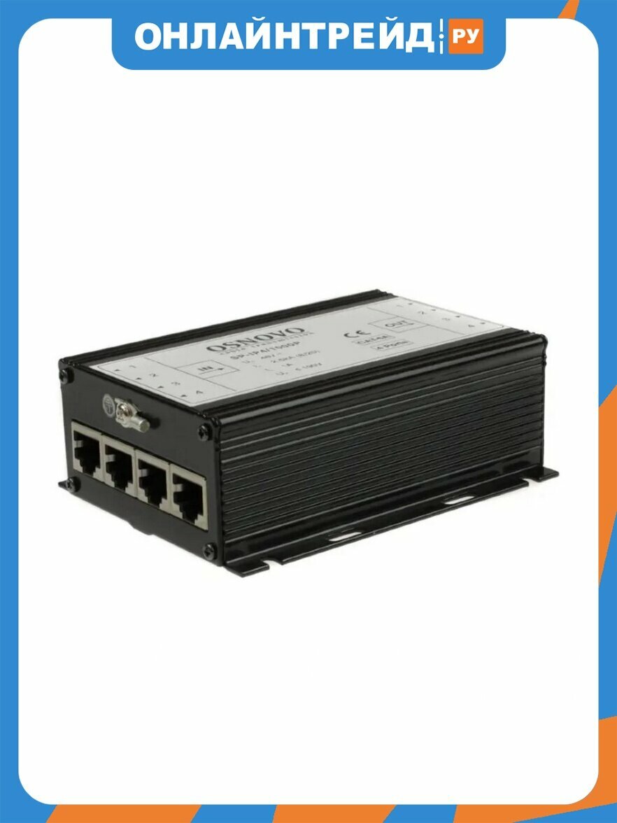 Устройство грозозащиты для локальной вычислительной сети на 4 порта Osnovo SP-IP4/1000P