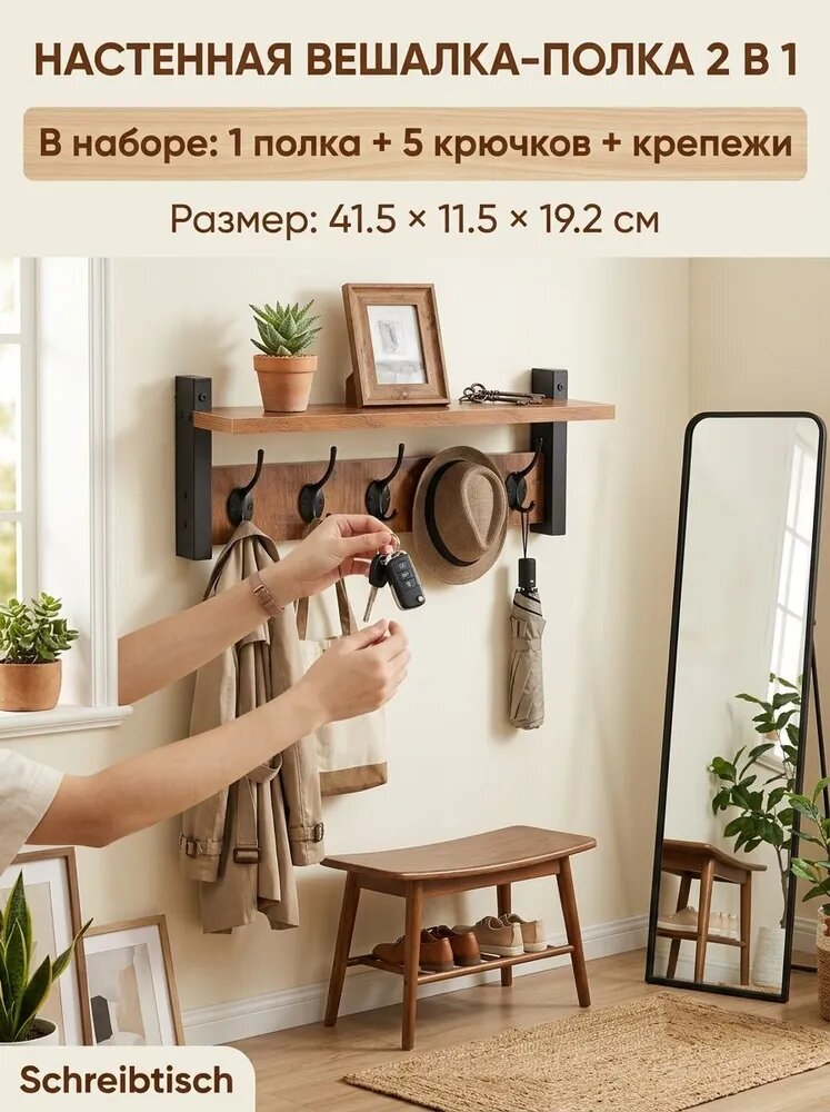 Настенный стеллаж для украшения гостиной стеллаж для хранения декоративных принадлежностей