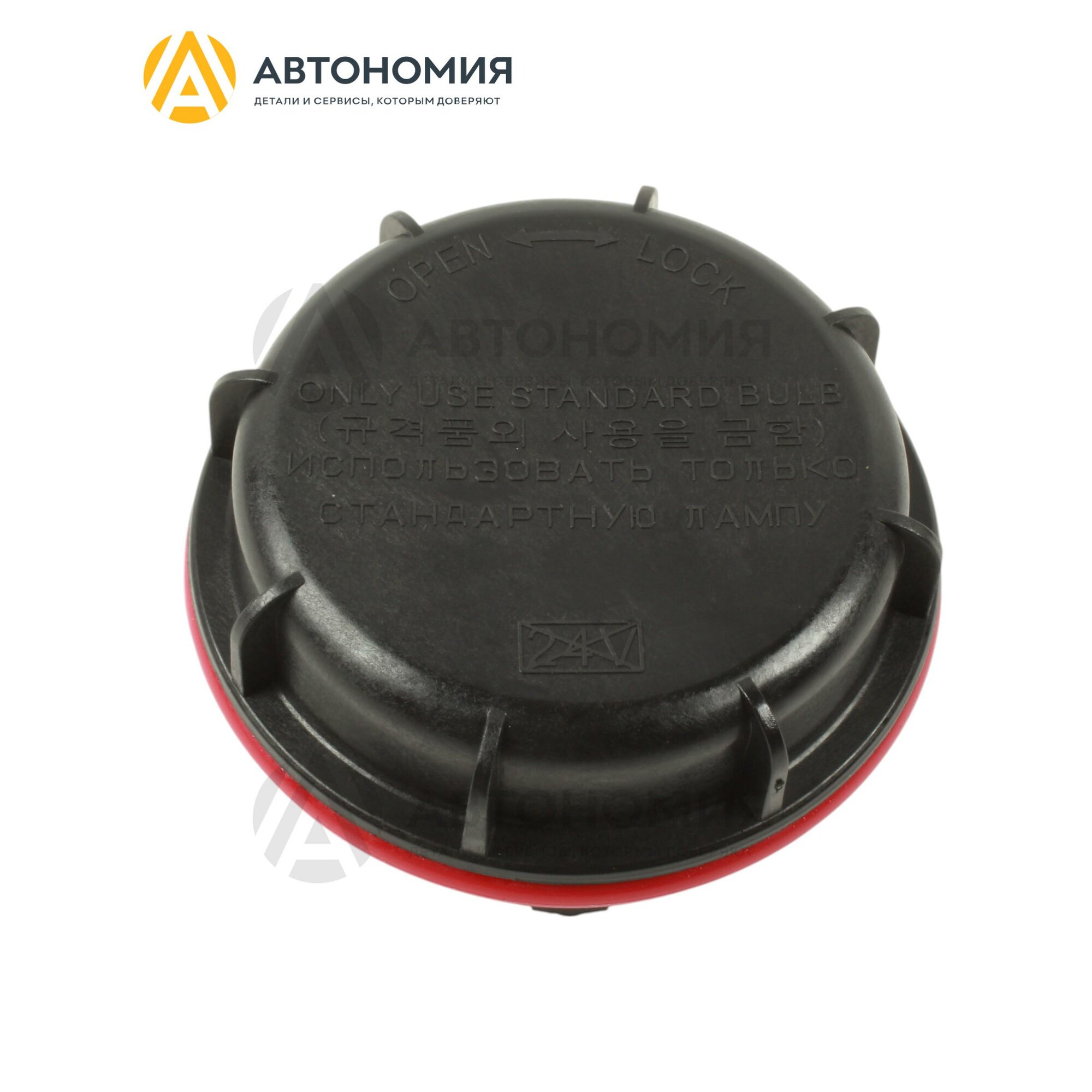 Крышка фары Matrix06- Hyundai/KIA 92140-2G000