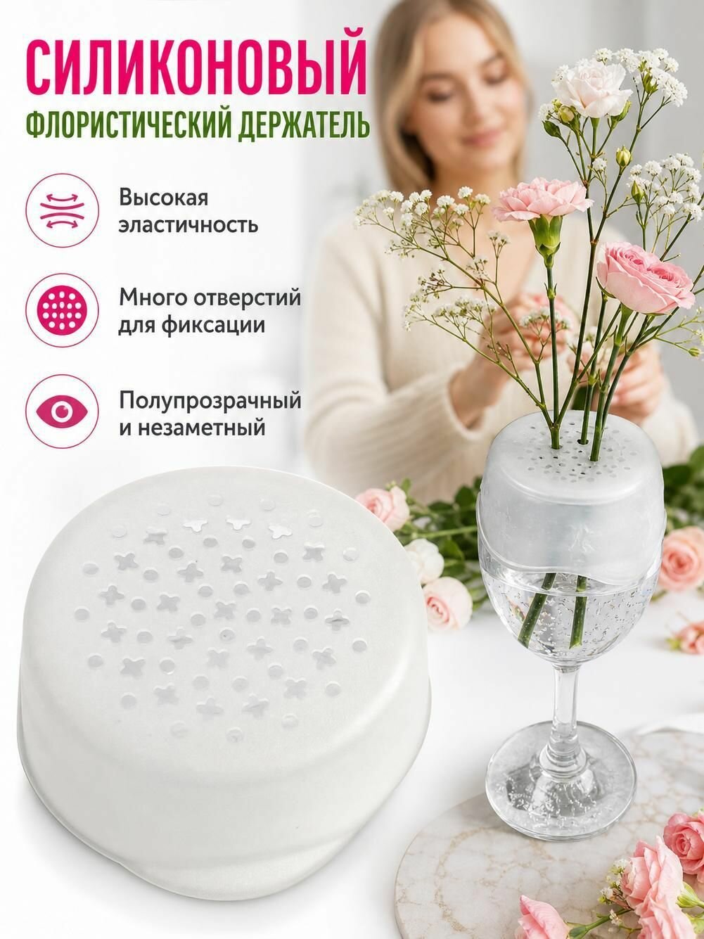 Набор для самостоятельного изготовления букета, спиральный держатель для стеблей икебаны для цветов