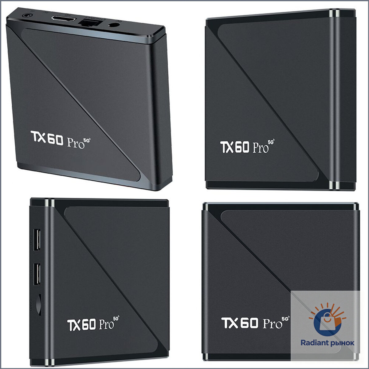 ТВ-приставка TX60 PRO на Android 24, Allwinner H313, ОЗУ 16 ГБ, ПЗУ 256 ГБ