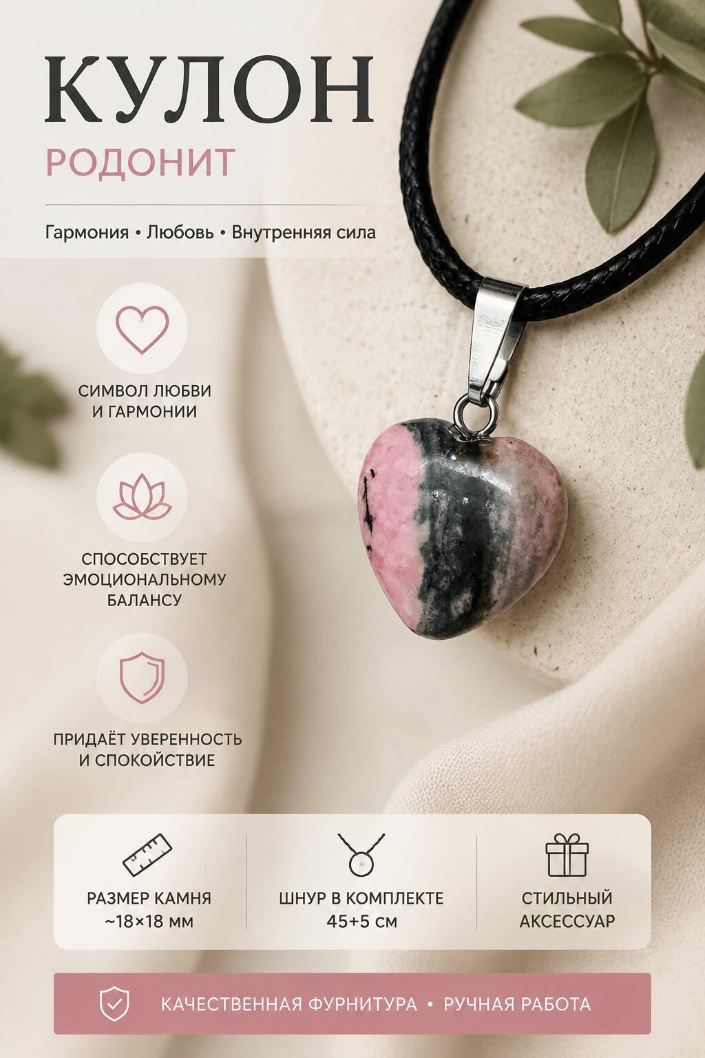 Колье