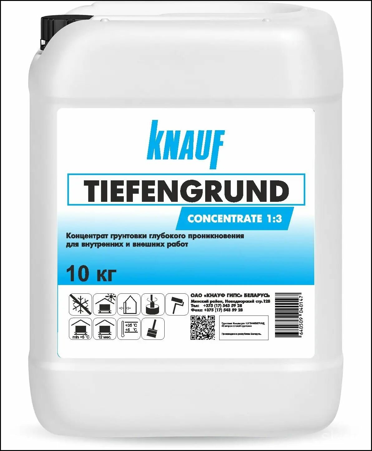 Грунтовка Knauf Tiefengrund концентрат (1:3) 10 кг