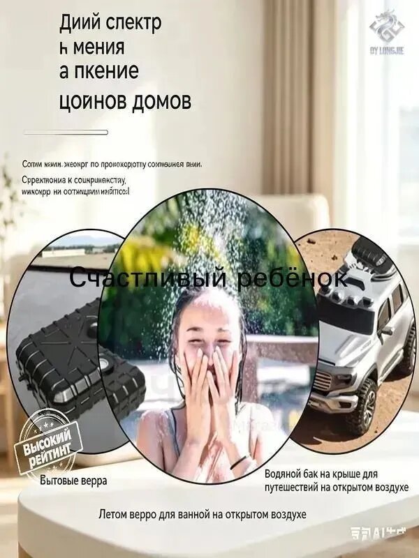 Душ садовый,100л — фото 1