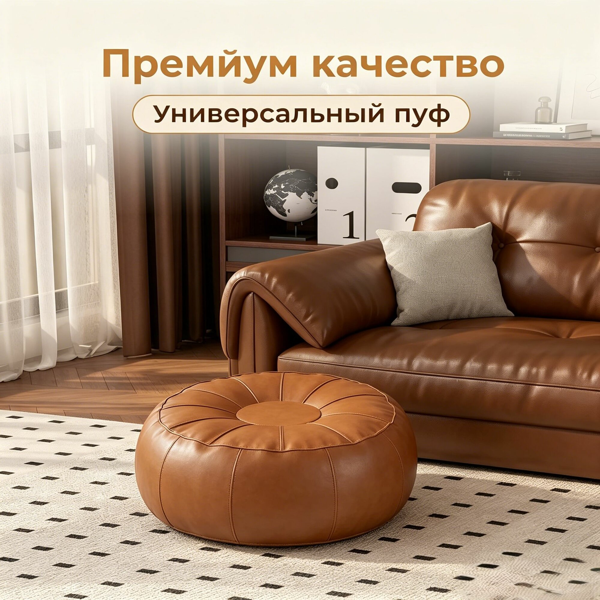 Пуф, Акрил, 50х30х30 см