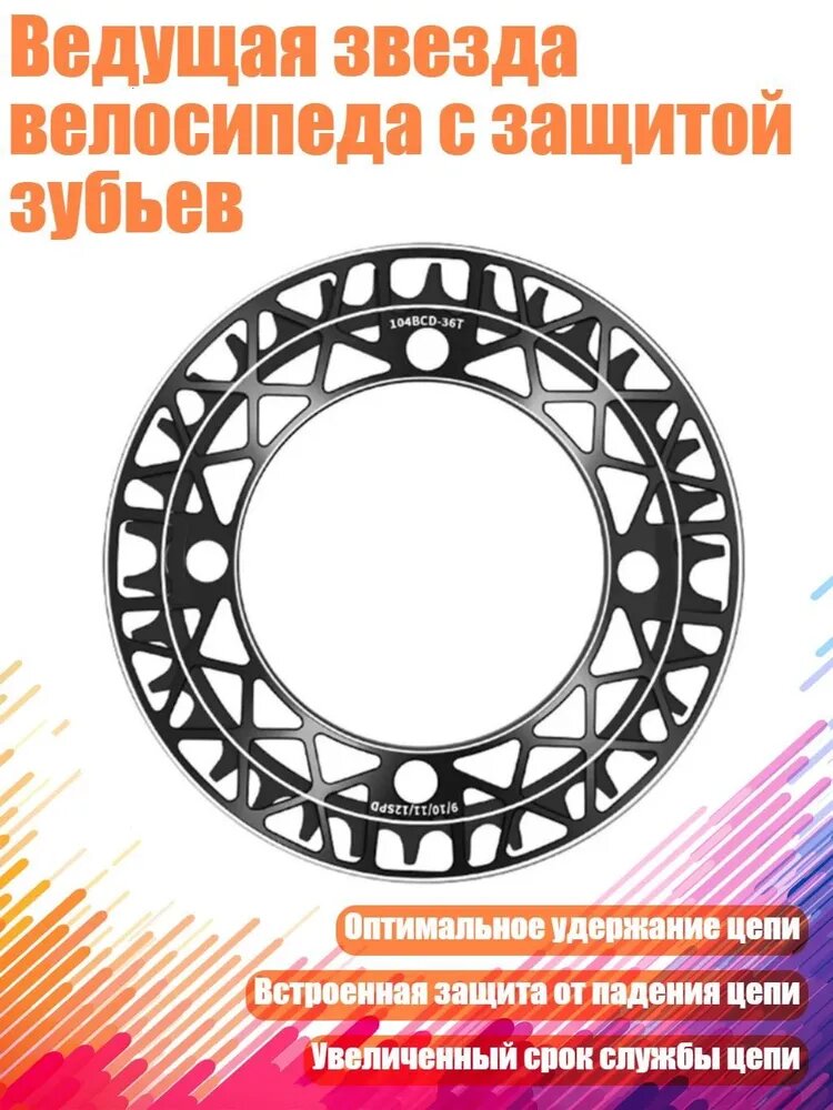 Велокосметика