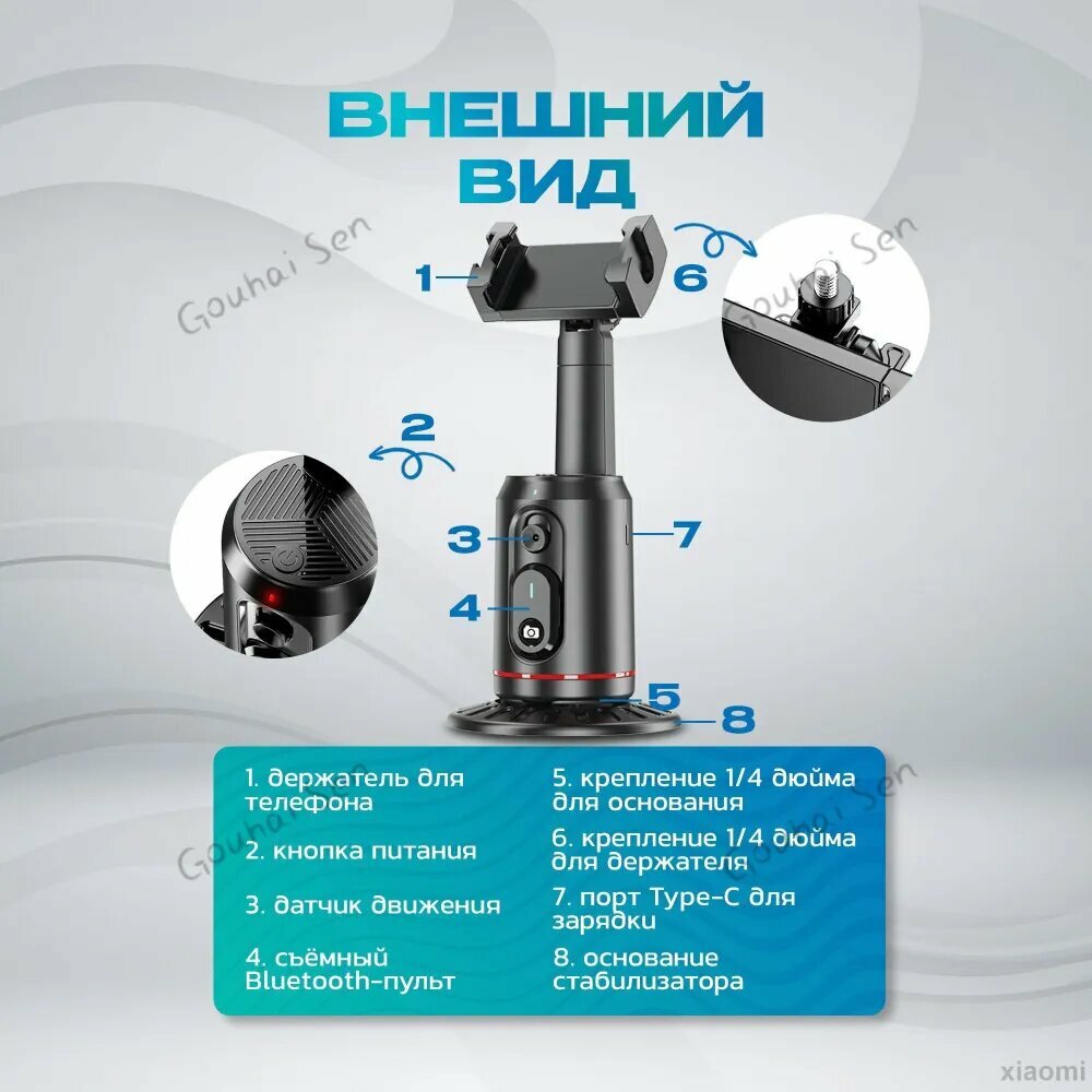 Монопод для селфи — фото 1