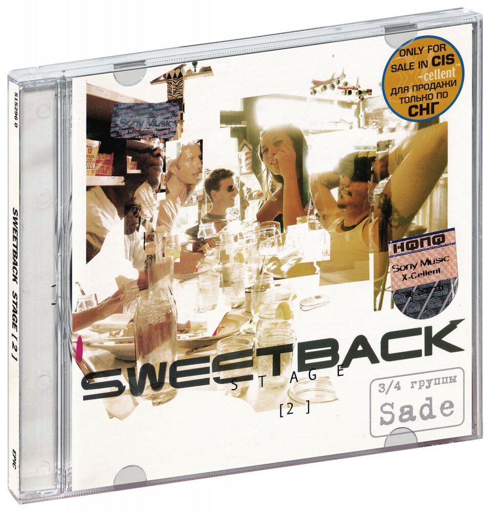 Sweetback. Stage (CD) (СД диск, CD Box, Россия, Bomba Music)