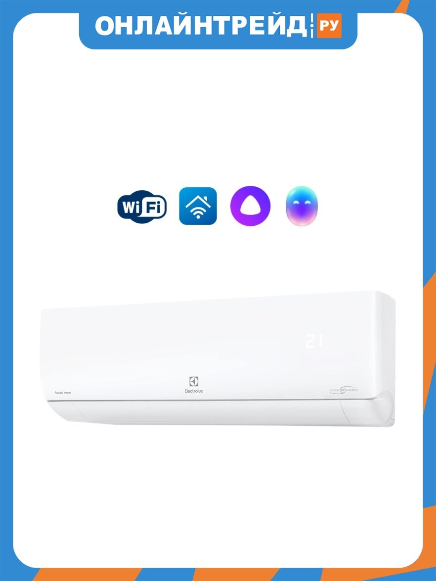 Сплит-система Electrolux Fusion Wave Super DC EACS/I-09HFW/N8 (НС-1688339)
