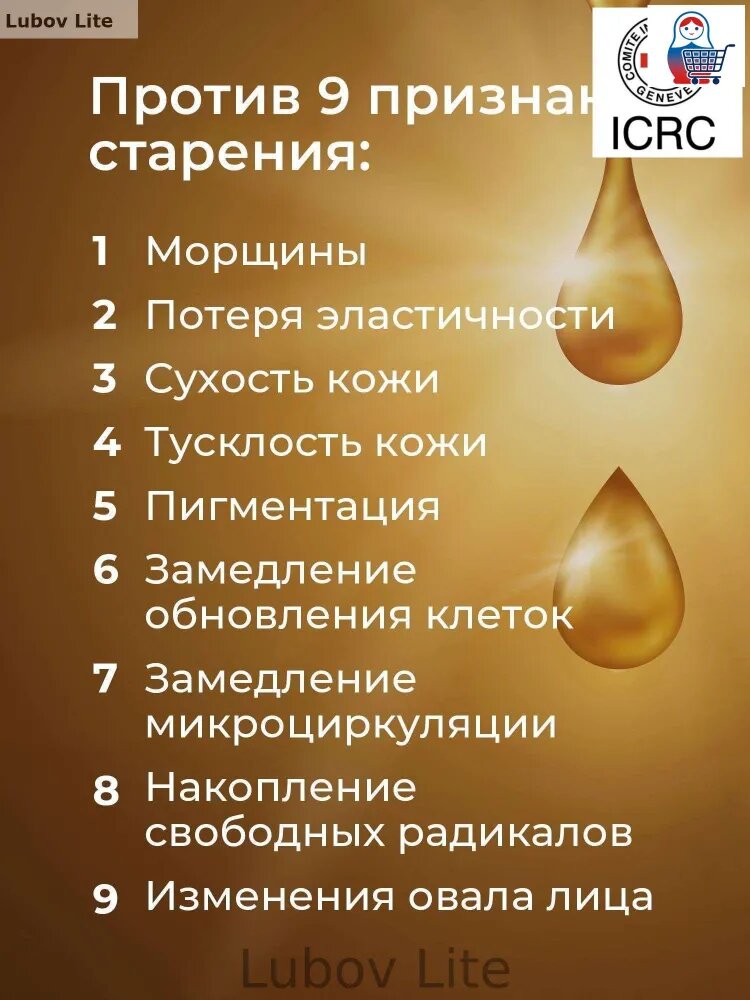 Тоник для ухода за кожей — фото 1