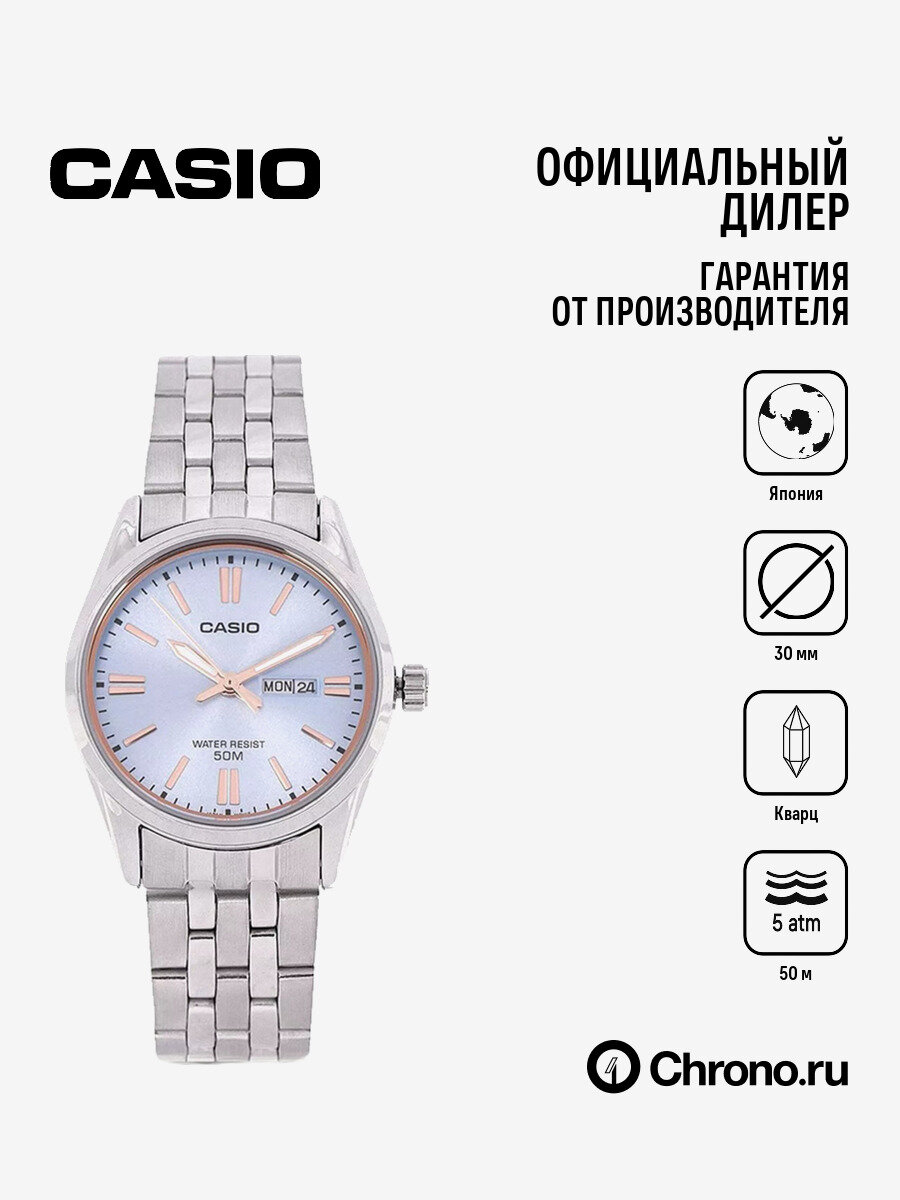  CASIO Collection Women