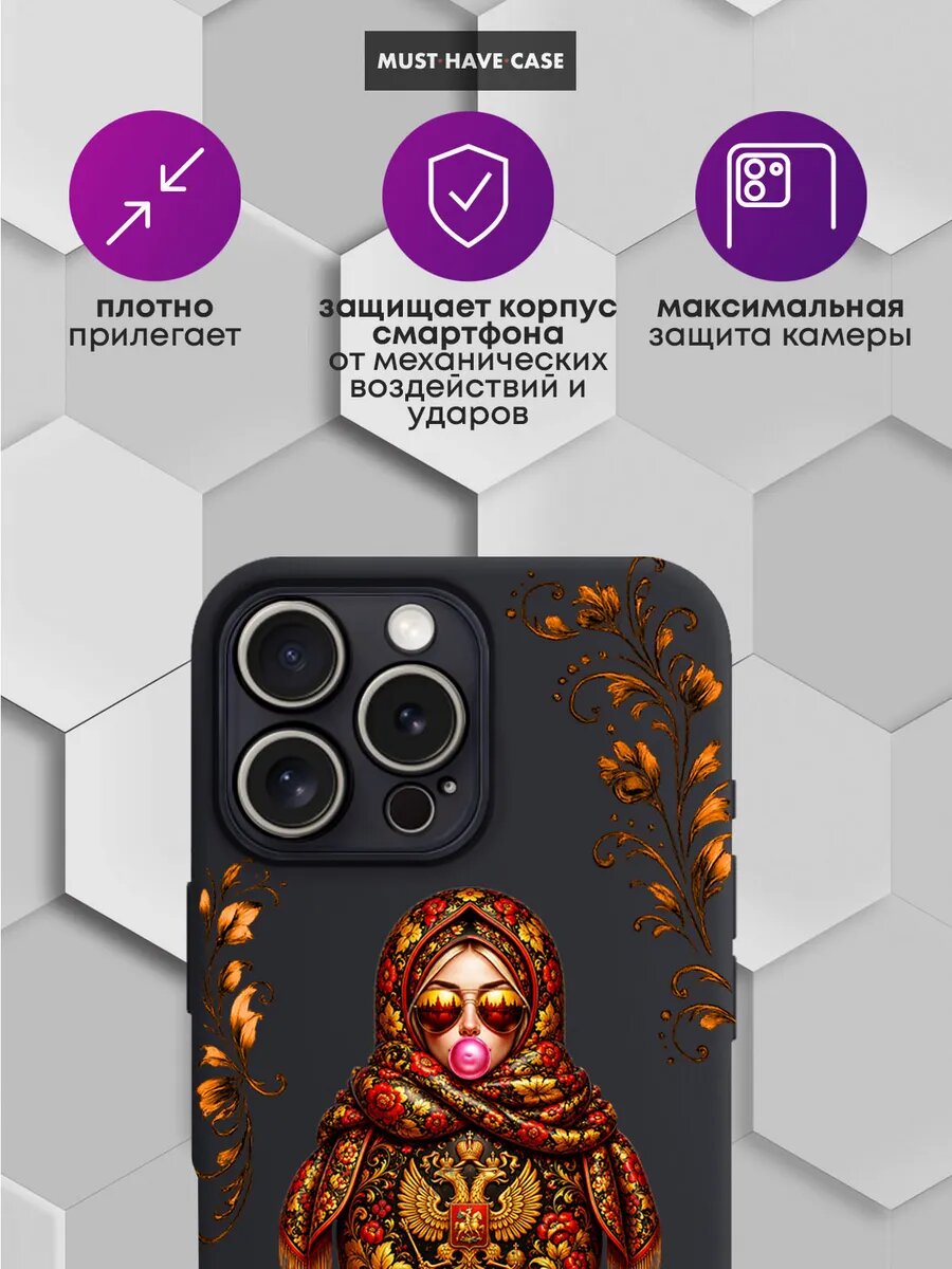 Чехол на iPhone 16 Pro Max с принтом — фото 1