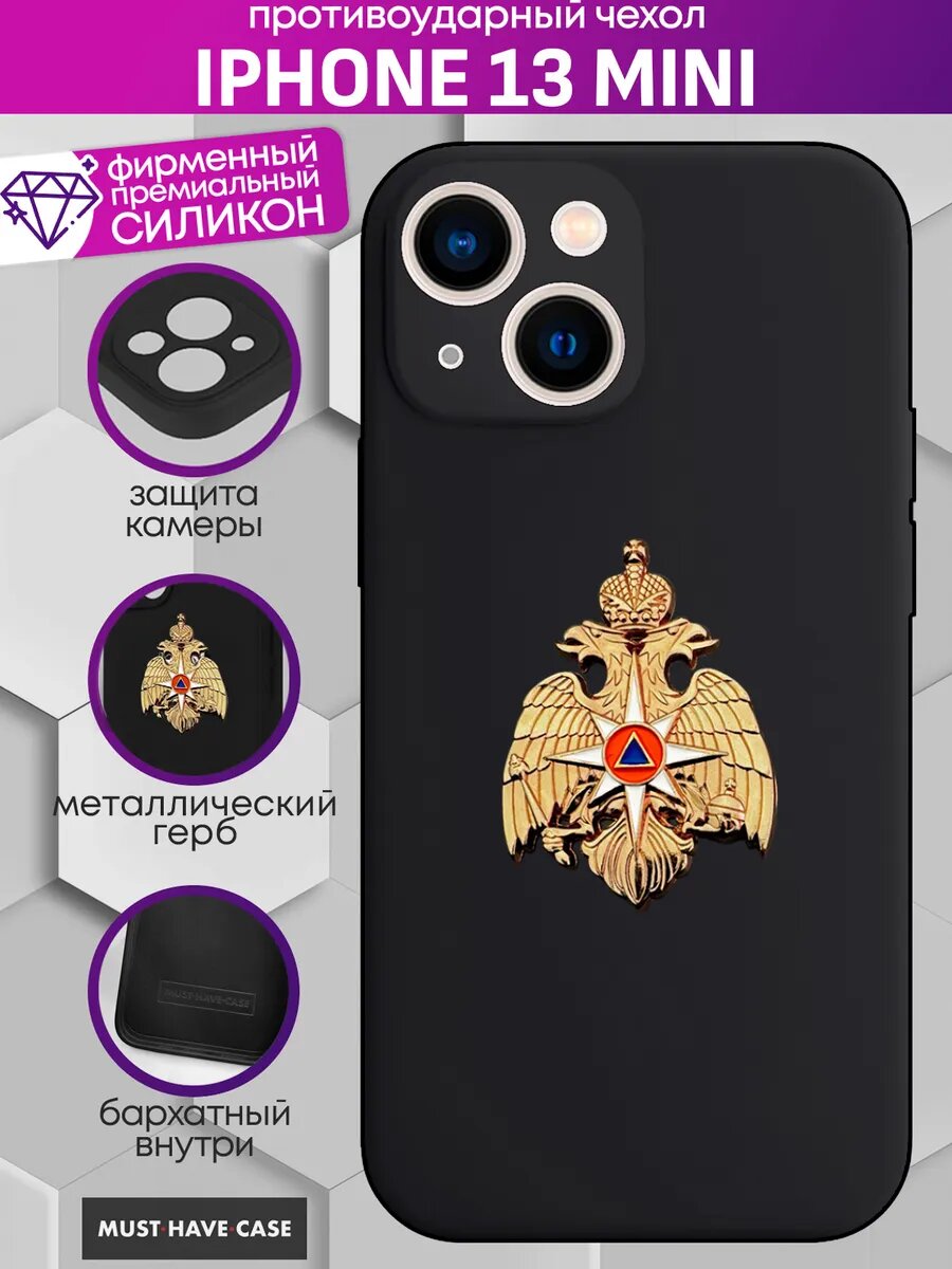 Чехол на iPhone 13 Mini с металлическим гербом