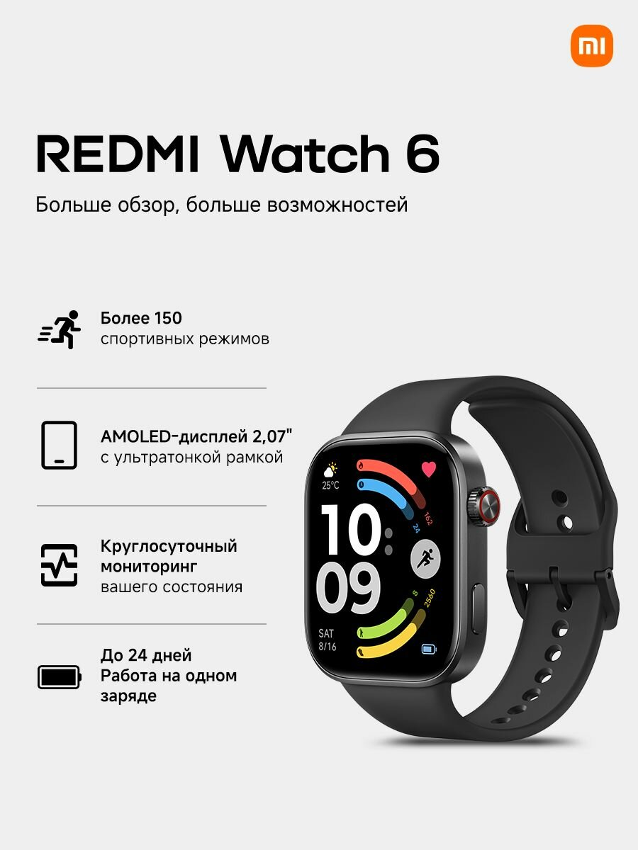 Xiaomi REDMI Watch 6 Смарт часы, 40mm, obsidian black