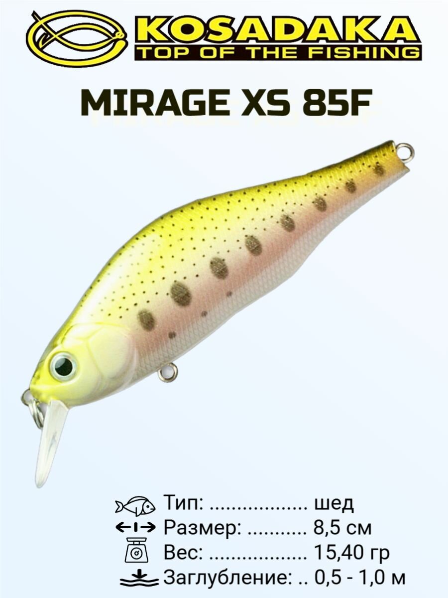 Воблер Kosadaka Mirage XS 85F плав, 85мм, 15.4г, 0.5-1.0м, цв. NT