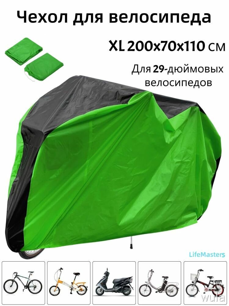 Мешок для магнезии