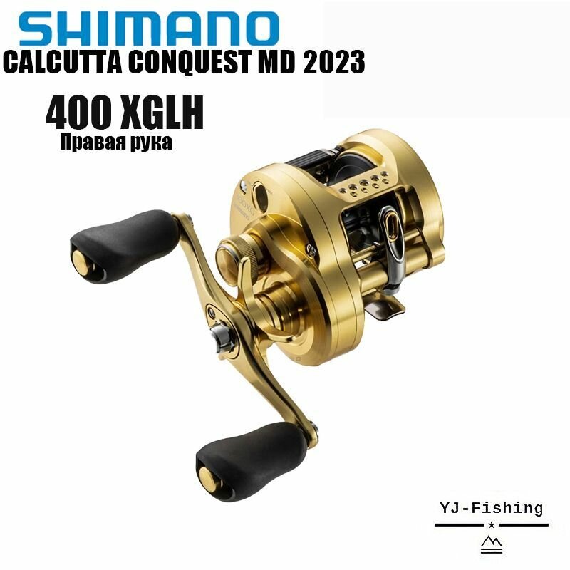 SHIMANO 2023 CALCUTTA CONQUEST MD 400XGLH Под правую руку Кастинговое Катушка