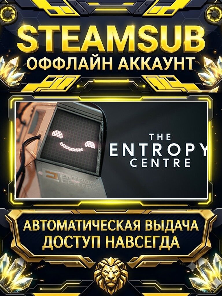 THE ENTROPY CENTRE игра на аккаунте для ПК с OFF активацией для Steam (PC) РФ + СНГ