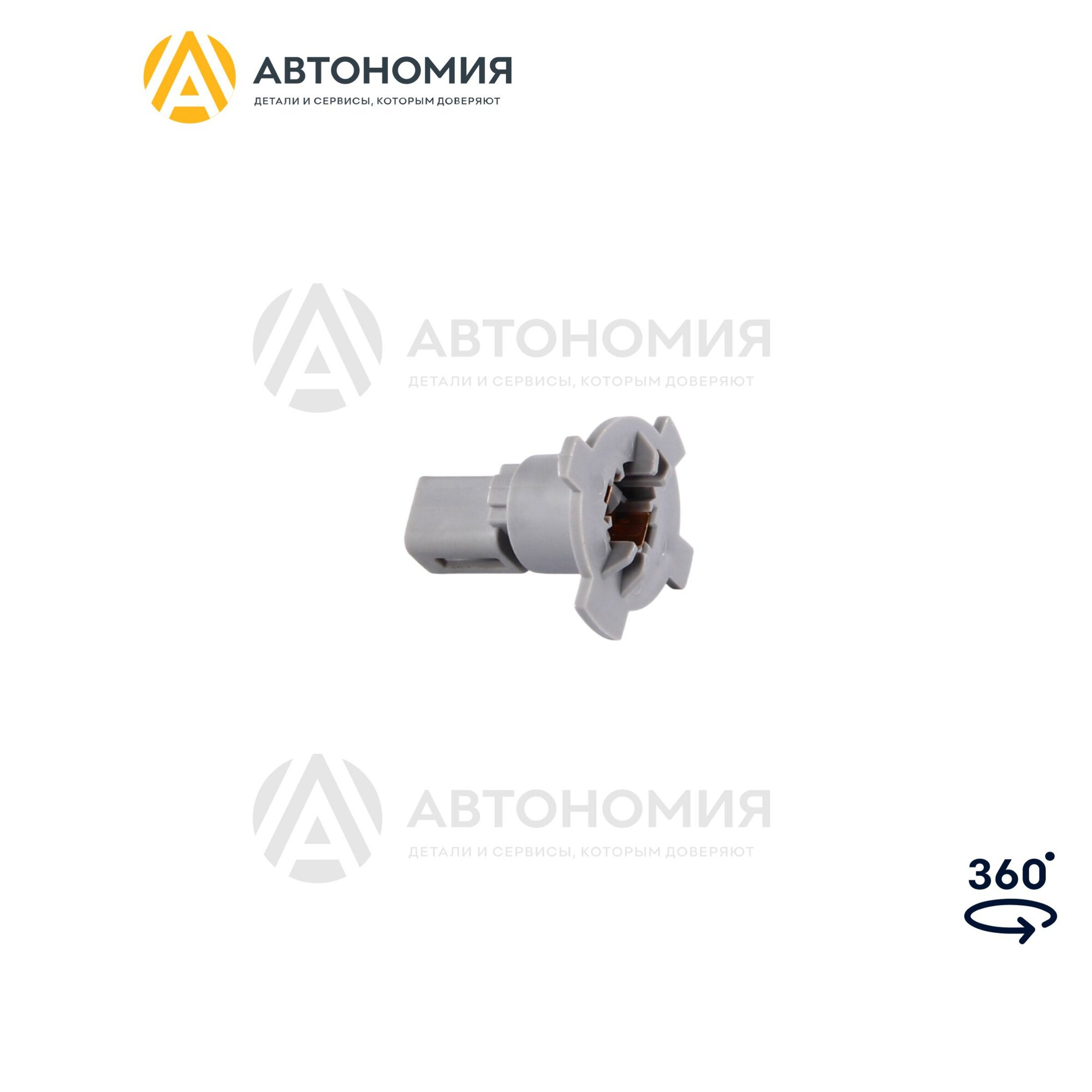 Патрон подсветки номера Solaris 10- Hyundai/KIA 92550-1M000