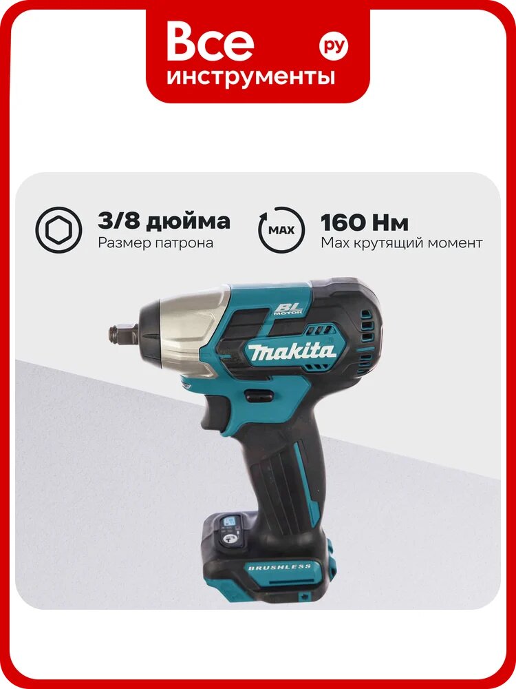 Аккумуляторный гайковерт Makita TW160DZ, м16, м12, для затяжки крепежных элементов размером