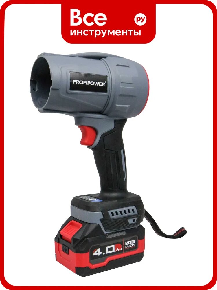 Аккумуляторная бесщеточная воздуходувка Profipower Tornado MKBUB-18V (Li-ion-1 шт, 4.0 Ач, З/У, в коробке) E0225