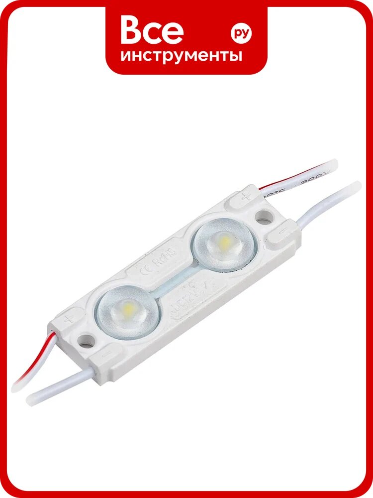 Светодиодный модуль Donled 0.96Вт, 12В, IP65, SMD2835 2LED, 86лм, холодный белый, 20 шт./гирлянда DL2W-L-HP