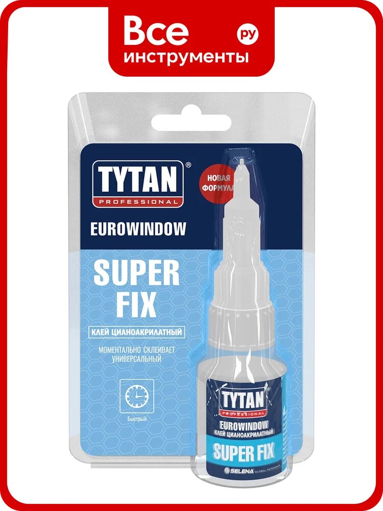 Клей Tytan EUROWINDOW цианоакрилатный SUPER FIX 20 г PROFESSIONAL 274991