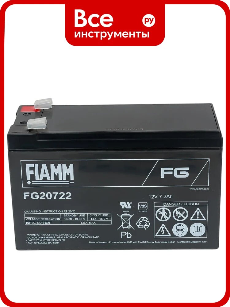 Аккумуляторная батарея 12В, 7.2 А*ч FIAMM FG20722, 12 В прямая полярность технология