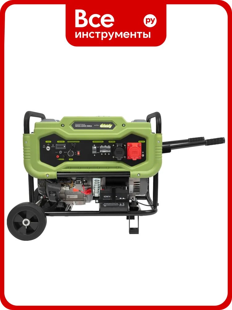 Бензиновый генератор Grizzly Dual Power GEGG-6500-3DEA, 6.5 кВт, с автозапуском, с АКБ