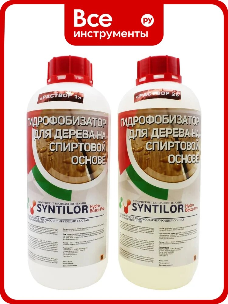 Гидрофобизатор для дерева на спиртовой основе Syntilor Hydro Bosco Pro 2кг 1024