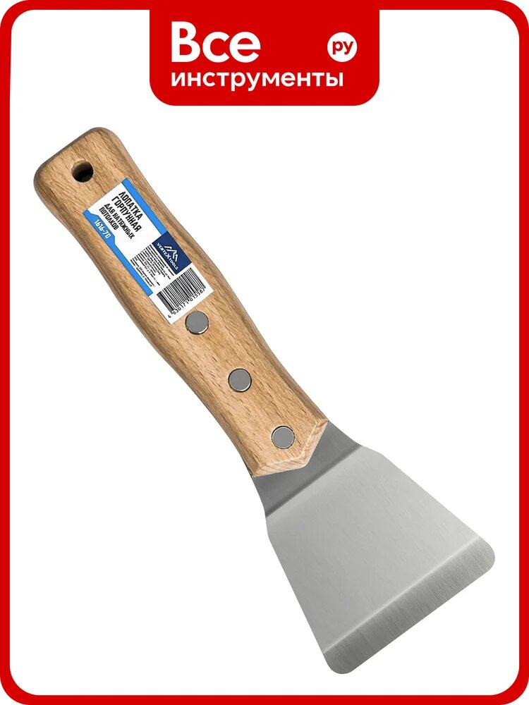 Гарпунная лопатка для натяжных потолков Vertextools, стальная лопатка, деревянная рукоять, без зубцов, инструмент
