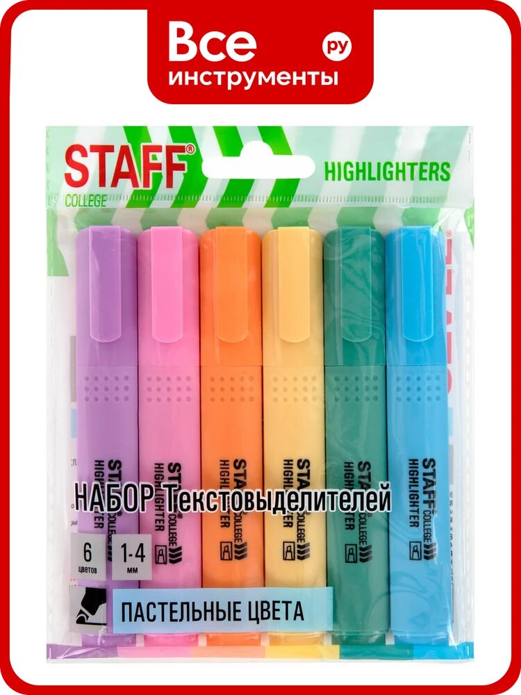 Набор текстовыделителей Staff 6 пастельных цветов, ассорти, College Stick Pastel, линия письма 1-4 мм, скошенный наконечник, 152532