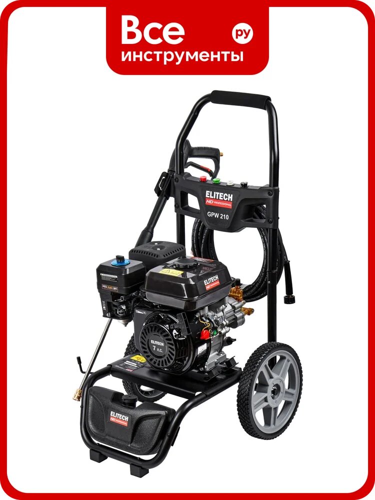 Мойка высокого давления Elitech GPW 210 HD, самовсасывающая, с бензиновым двигателем
