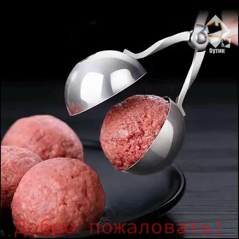 Форма для котлет