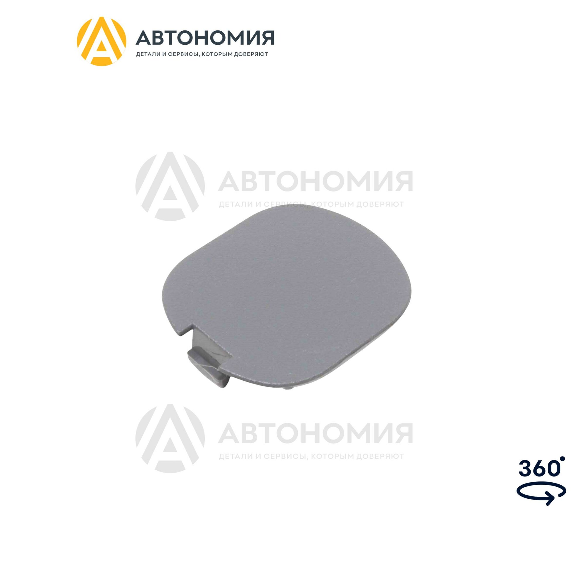 Заглушка заднего фонаря Honda 33506-SWA-A01