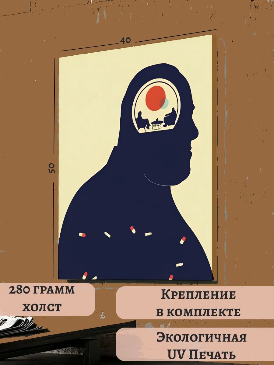 Картина 40х50 Тони Сопрано Клан Сопрано Эстетика Дружба