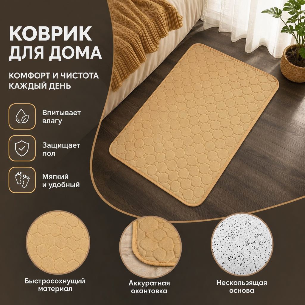 Аксессуар для кошек