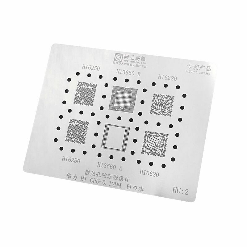Трафарет AMAOE Huawei HU2 Hi CPU T:0.12mm