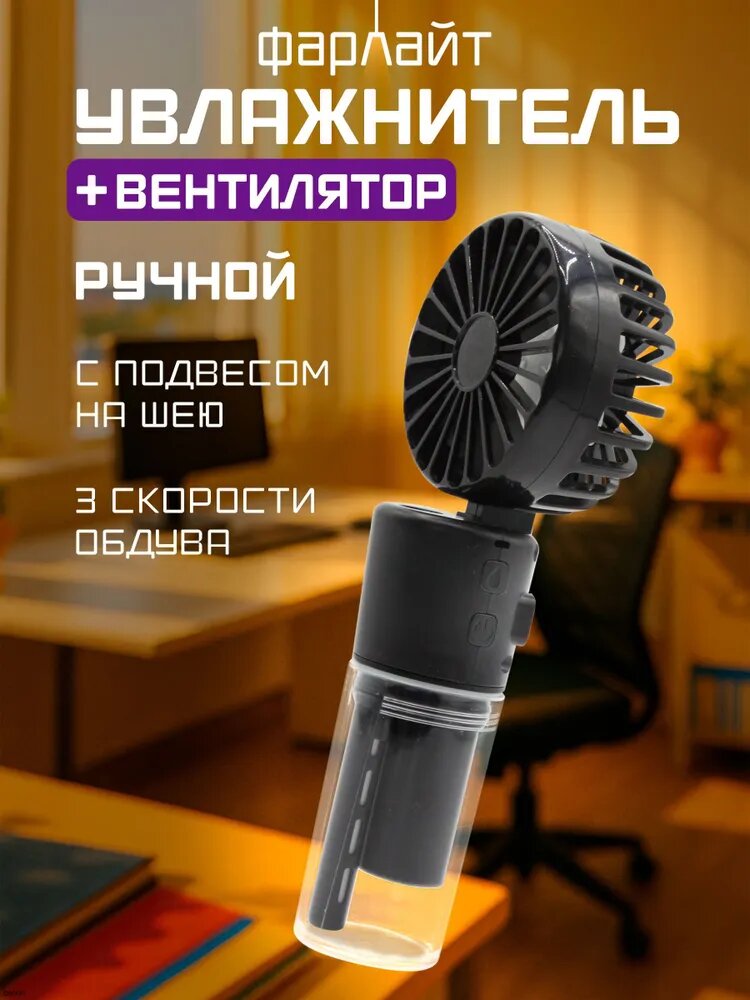 Портативный вентилятор mzm-20260522174918838, черный, черный матовый