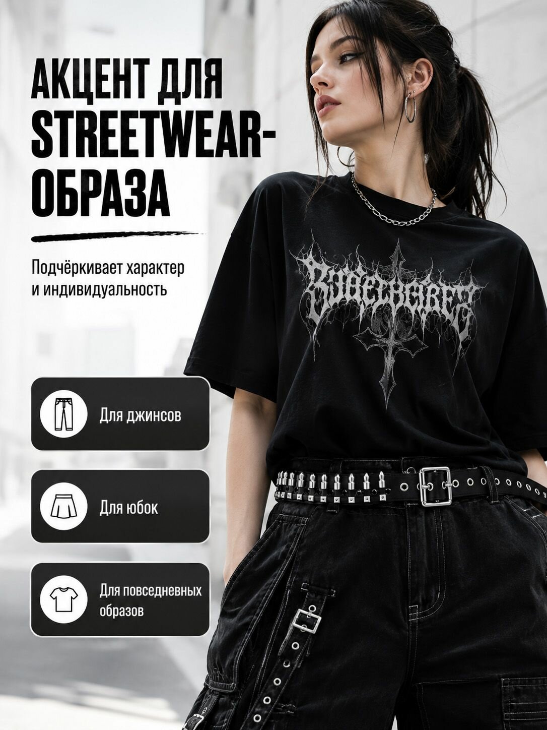 Баска — фото 1