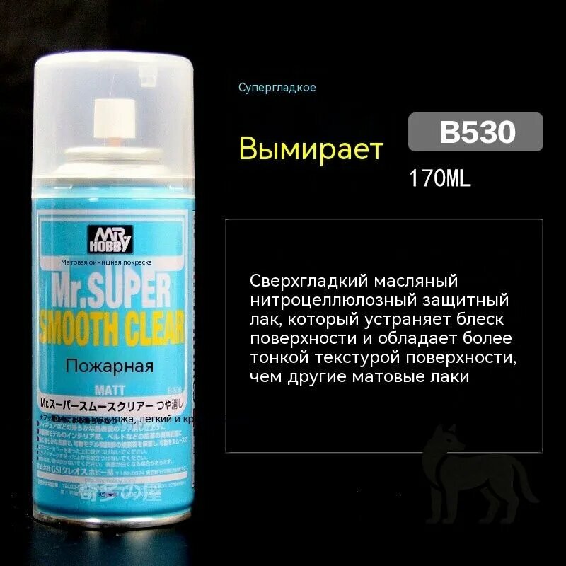 Лак для творчества для декупажа 1 шт, 170 мл./ 180 г.